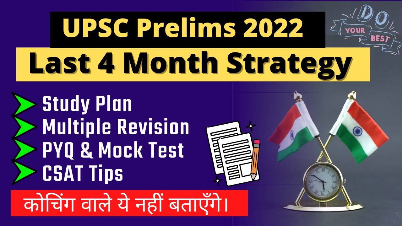 UPSC 2022 Prelims Strategy | 4 Months Strategy for UPSC 2022 | IAS ...
