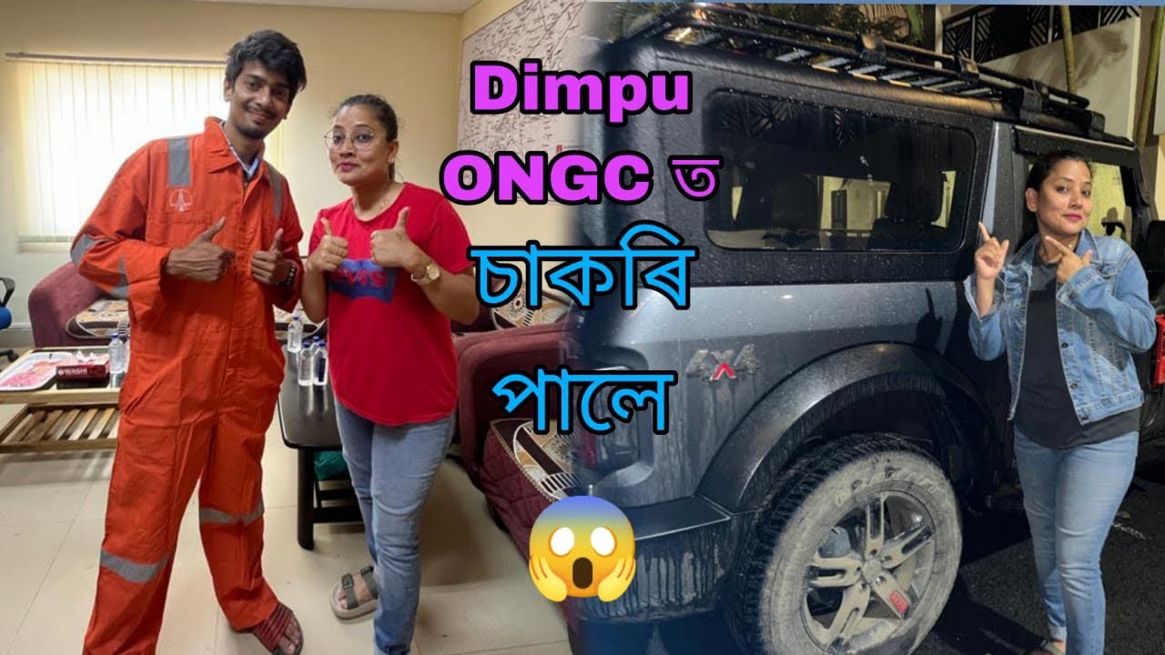 Dimpu ONGC ত চাকৰি পালে//মোৰ Husband ক'ত Job কৰে// Ramen কোনে বনাই ...
