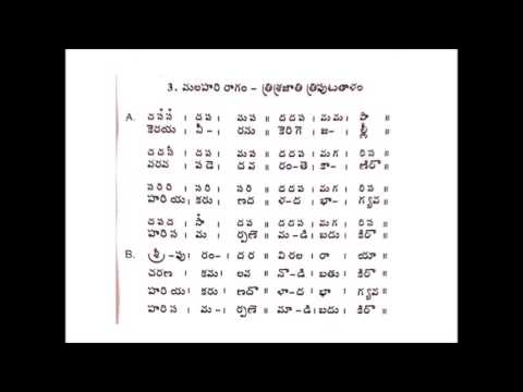 Pillari Geetham 3 - YouTube