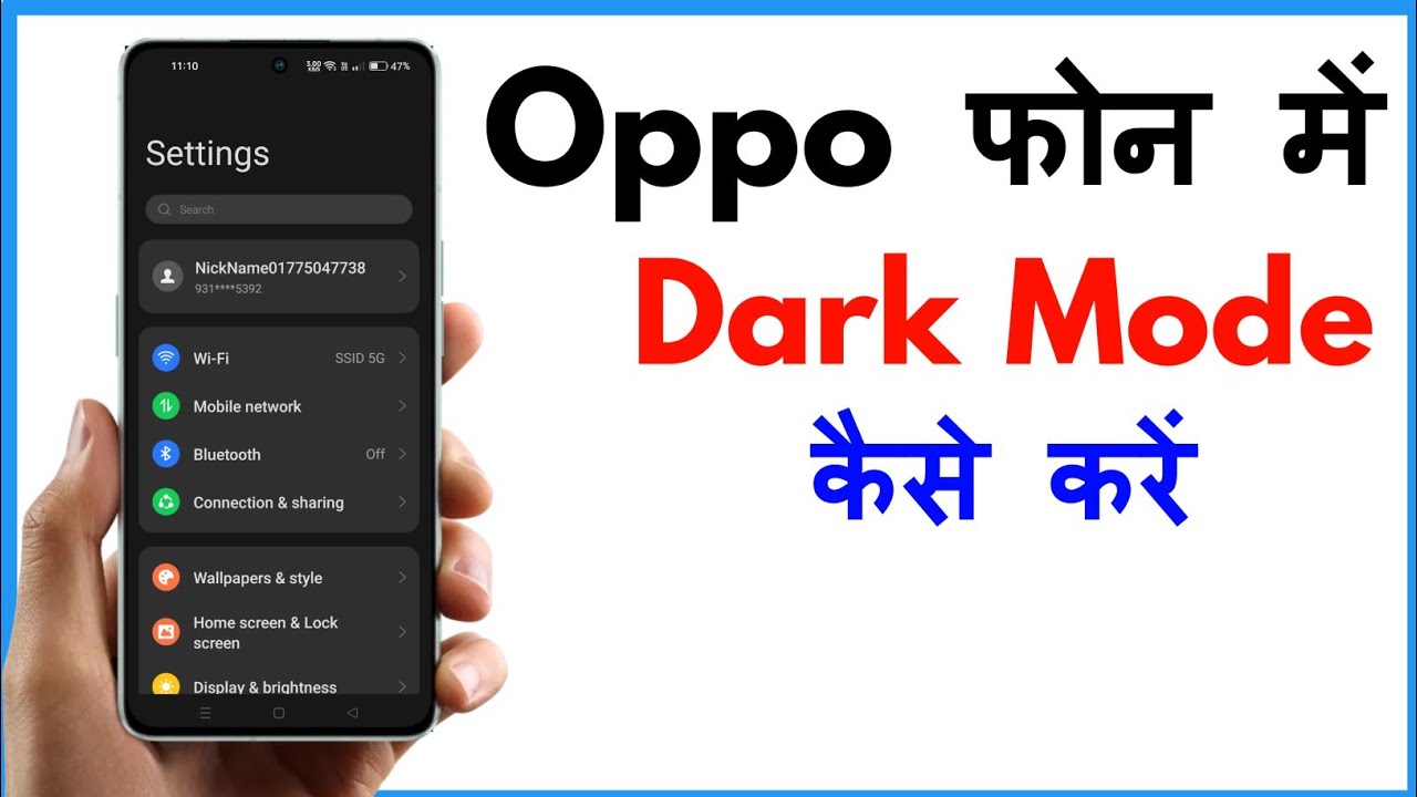 Oppo Mobile Me Dark Mode Kaise Kare | Oppo Mobile Dark Mode Setting ...