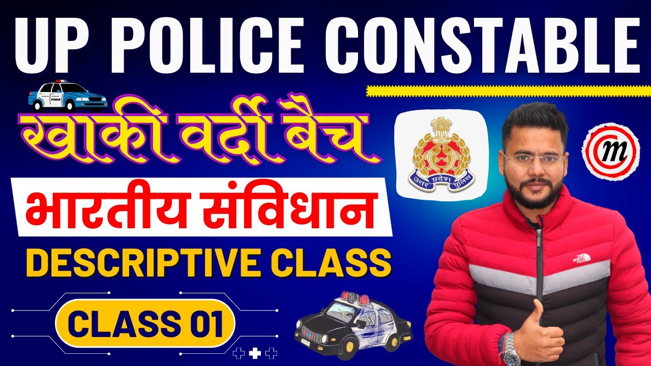 UP Police Constable Polity 2022 | Polity Class for UP Police Constable ...