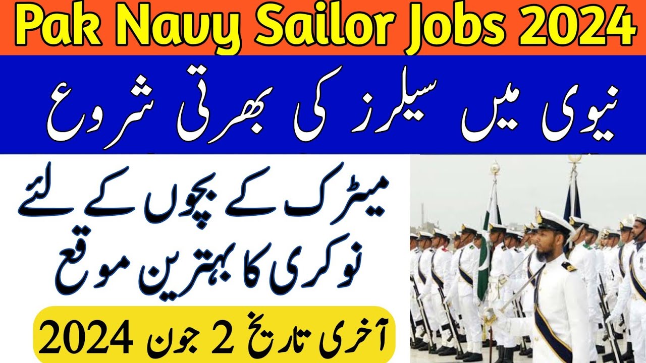 Pak Navy sailor new jobs 2024 , How to apply online Pak navy sailor ...