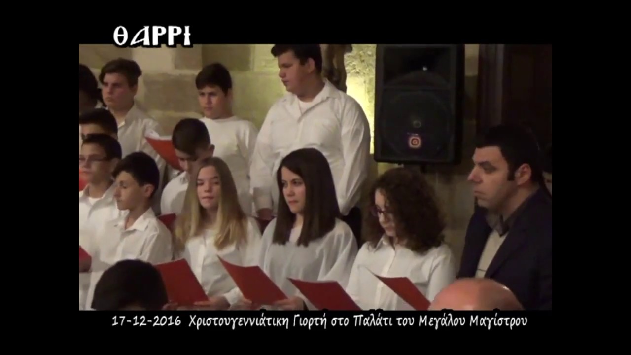 Μουσικο Σχολειο Ροδου, Χριστουγεννα σε ενα παλατι (Δεκεμβριος 2016 ...