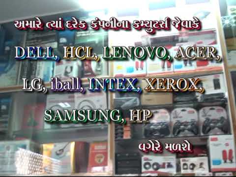 ADITYA COMPUTER - YouTube