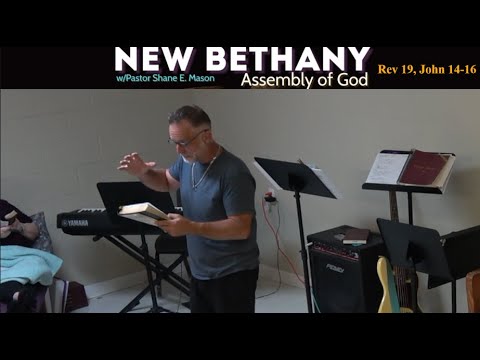 10/15/2025, Wednesday, New Bethany A/G, Pastor Shane E. Mason - YouTube