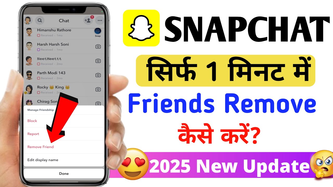 Snapchat per friend ko remove kaise karen | delete friend snapchat se friend ko unfriend kaise ...