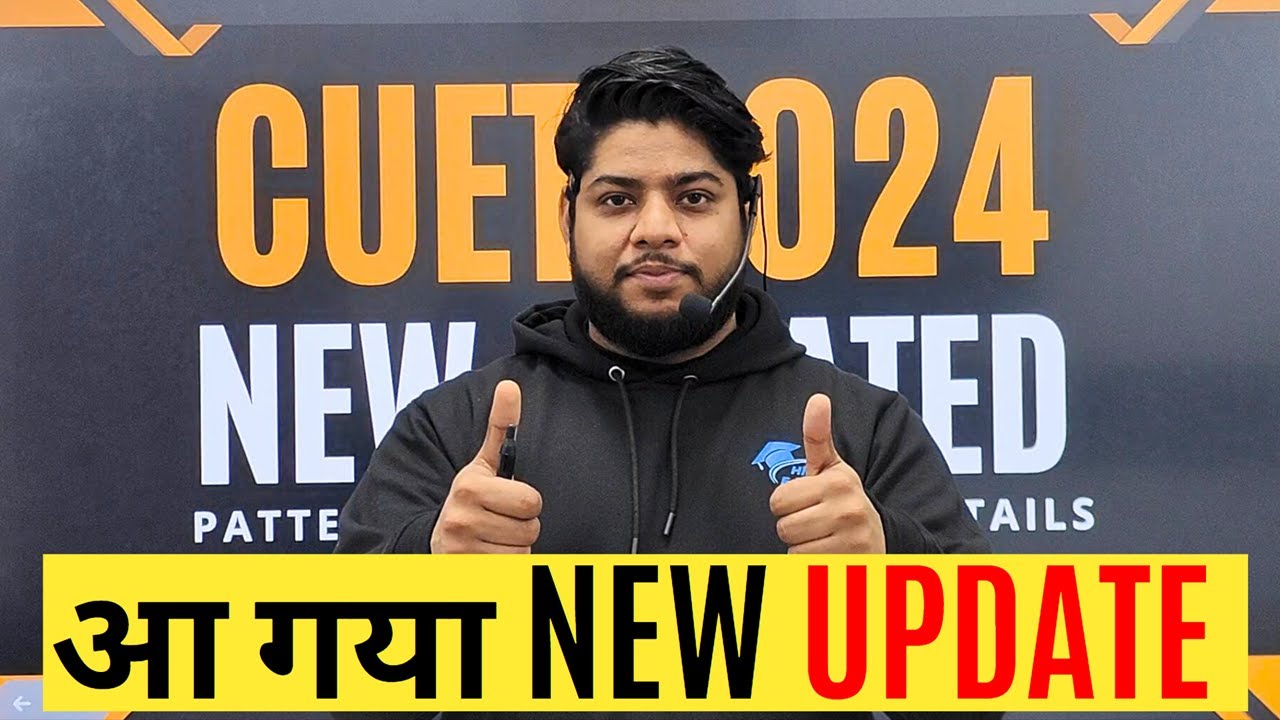 CUET 2024 New exam pattern Marking scheme Big updates for you - YouTube