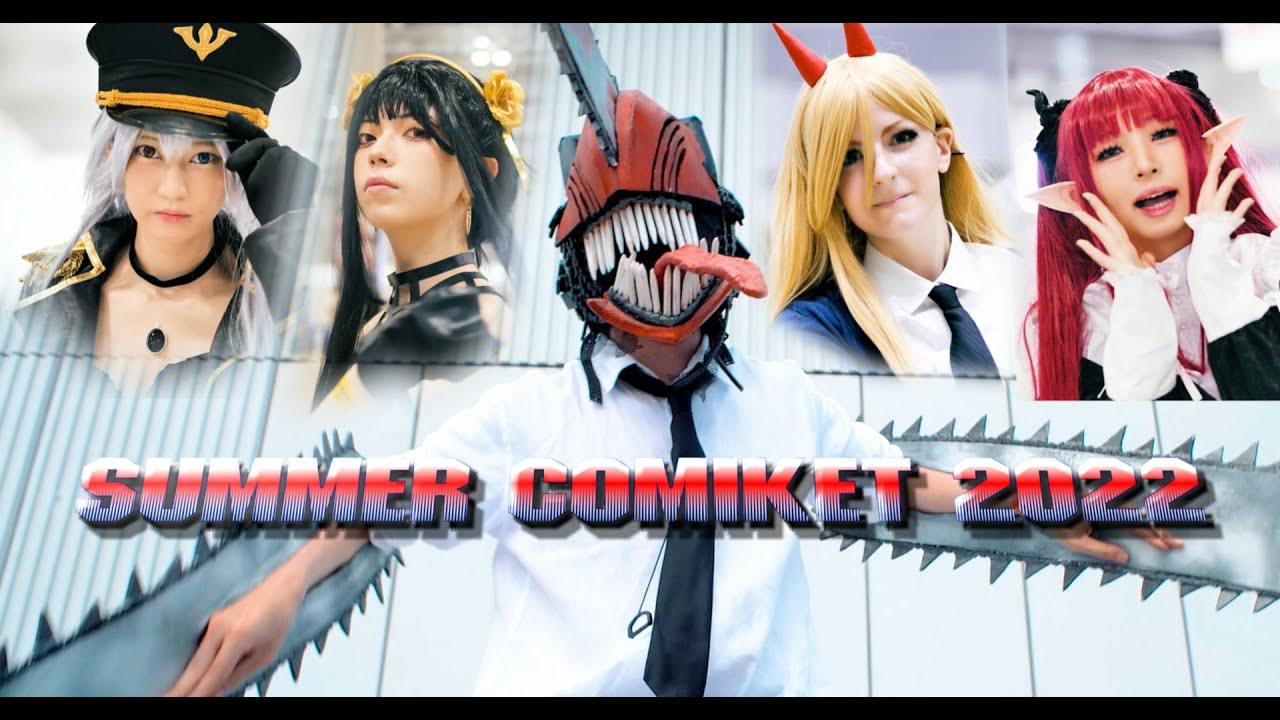 SUMMER COMIKET 2022 コミケ コスプレ - YouTube
