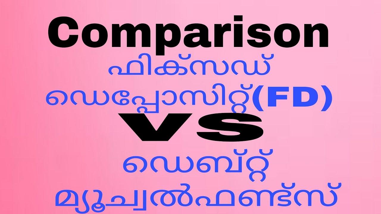 FD vs DEBT MUTUAL FUNDS | COMPARISON | WHICH ONE IS BETTER INVESTMENT ...
