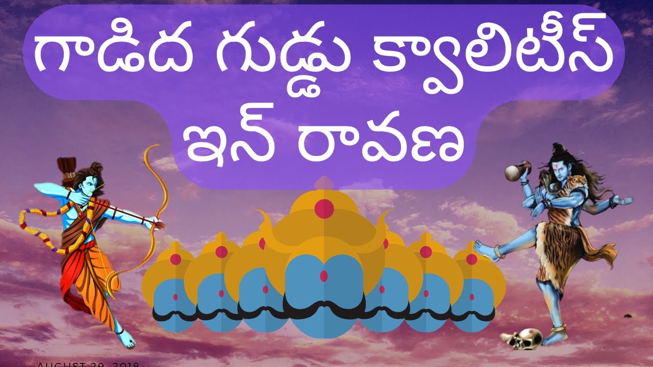 Gadidha Guddu Qualities in Ravana | Discussion Between Ravana Bhakths ...