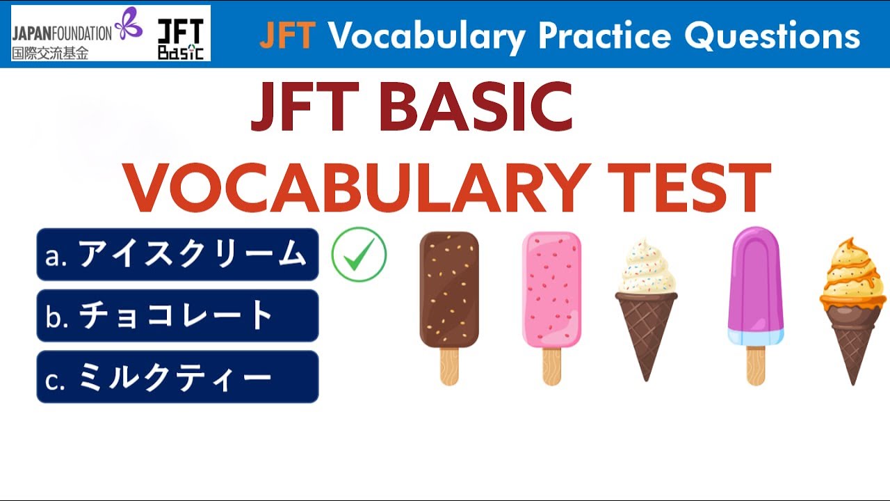 JFT Basic Vocabulary Test | Sample 2 - YouTube