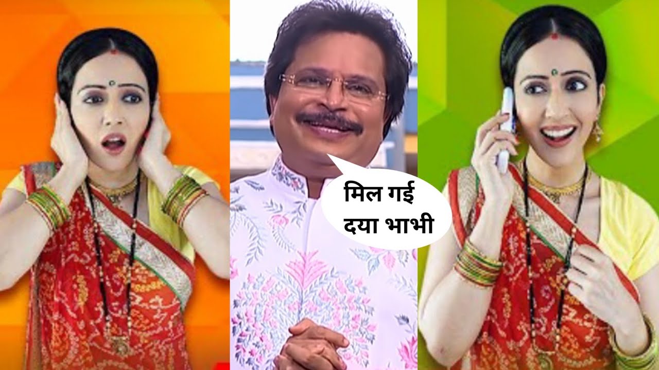 Breaking News:- आ गई नई दया भाभी😍, daya ben come back 2022 - YouTube