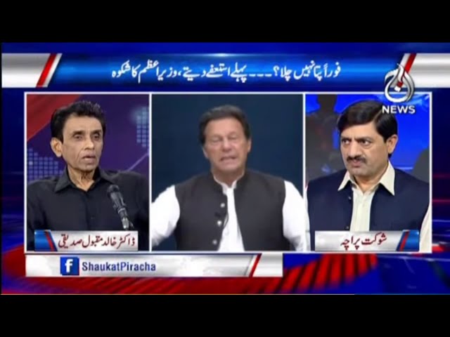 PPP Say MQM Ka Agreement - Par Hukumat Ka Kya?| Rubaroo With Shaukat ...