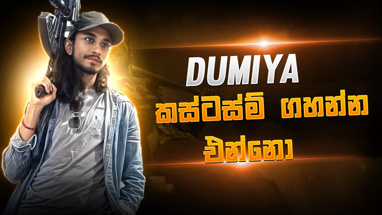 🔴 කුස්ටම් ගහන්න එන්නෝ Free Fire BR custom F2K DAILY GUILD BATTLES - YouTube