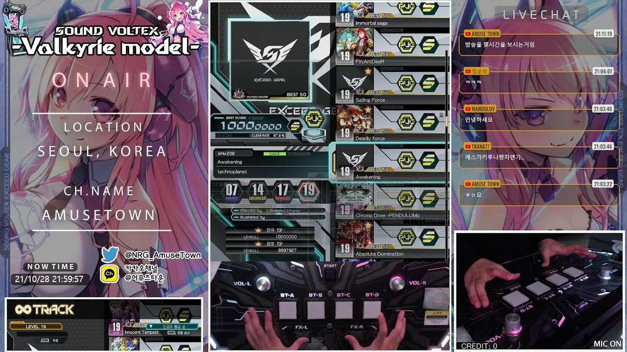[AmuseTown] SDVX -Valkyrie model- Live stream - YouTube