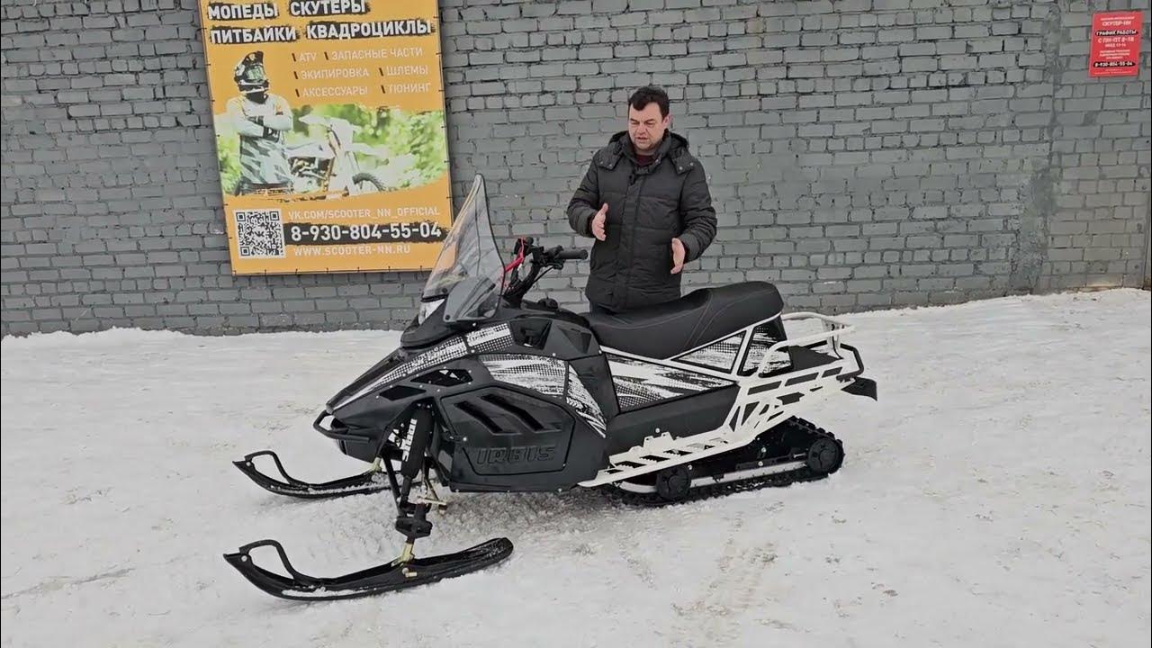 Обзор снегохода TUNGUS SK 400. - YouTube