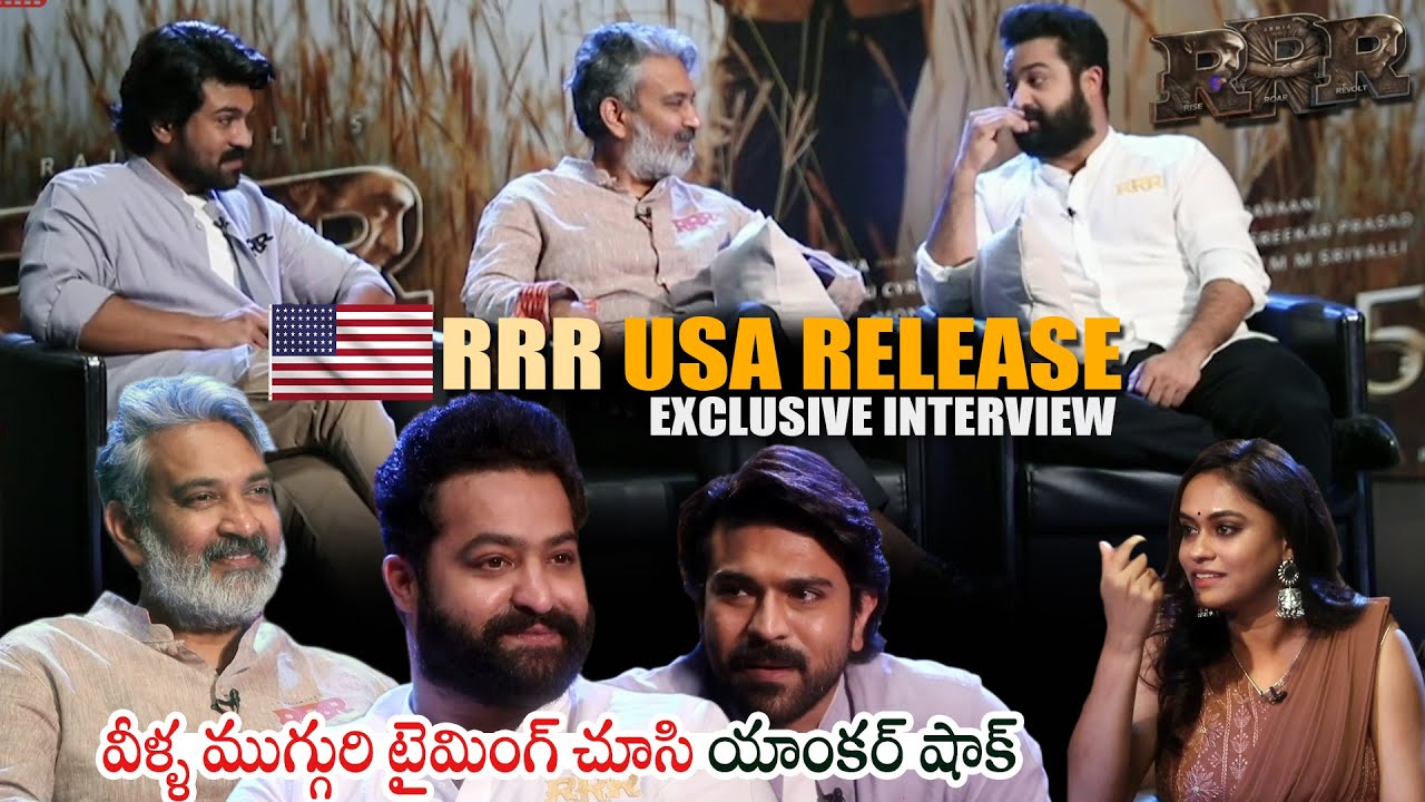 RRR USA Interview - RRR Movie USA Release || SS Rajamouli, Jr NTR, Ram ...