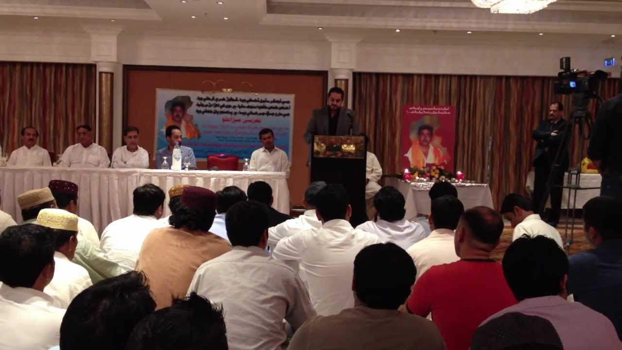 Mehran Baluch pays tribute to Shaheed Bashir Qureshi (13-04-2012) - YouTube