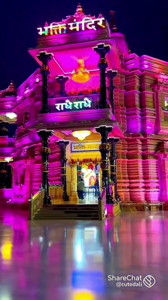 Brindabon Prem mandir ki oporup disso - YouTube