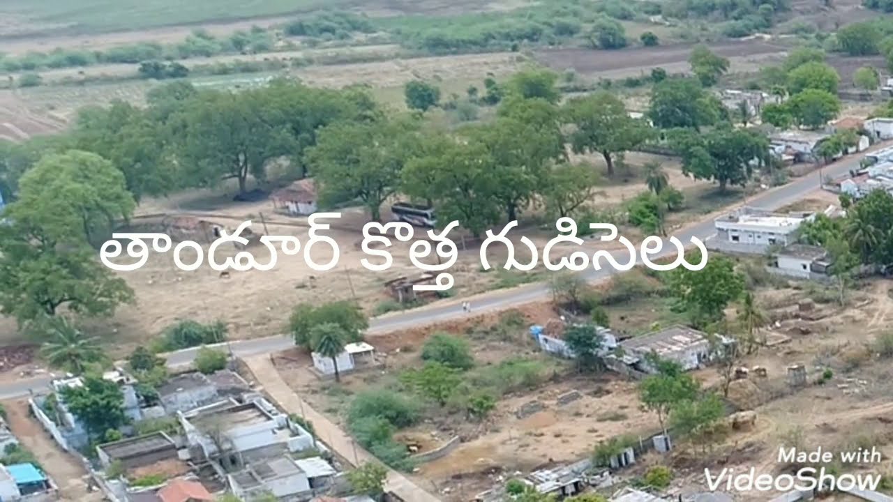 Tandur ib , kotha gudiselu , full view - YouTube