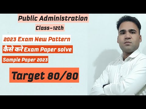 How To Solve Paper - YouTube