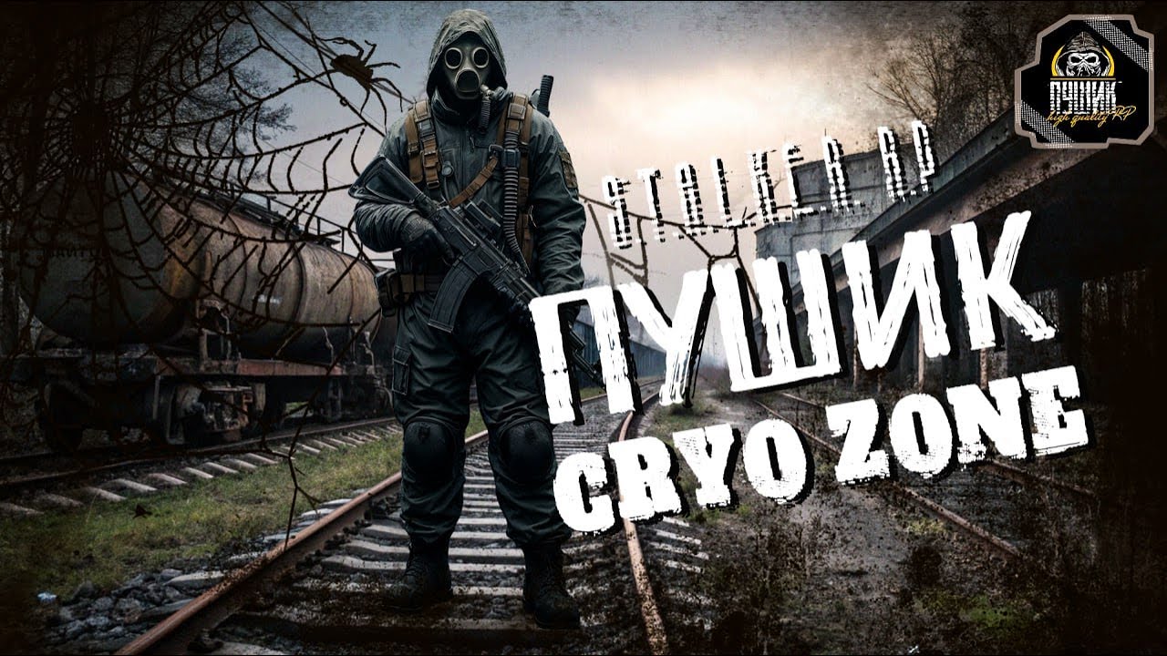 Вместе с другом в новую эру ЧЗО DAYZ STALKER ROLE PLAY CRYO ZONE - YouTube