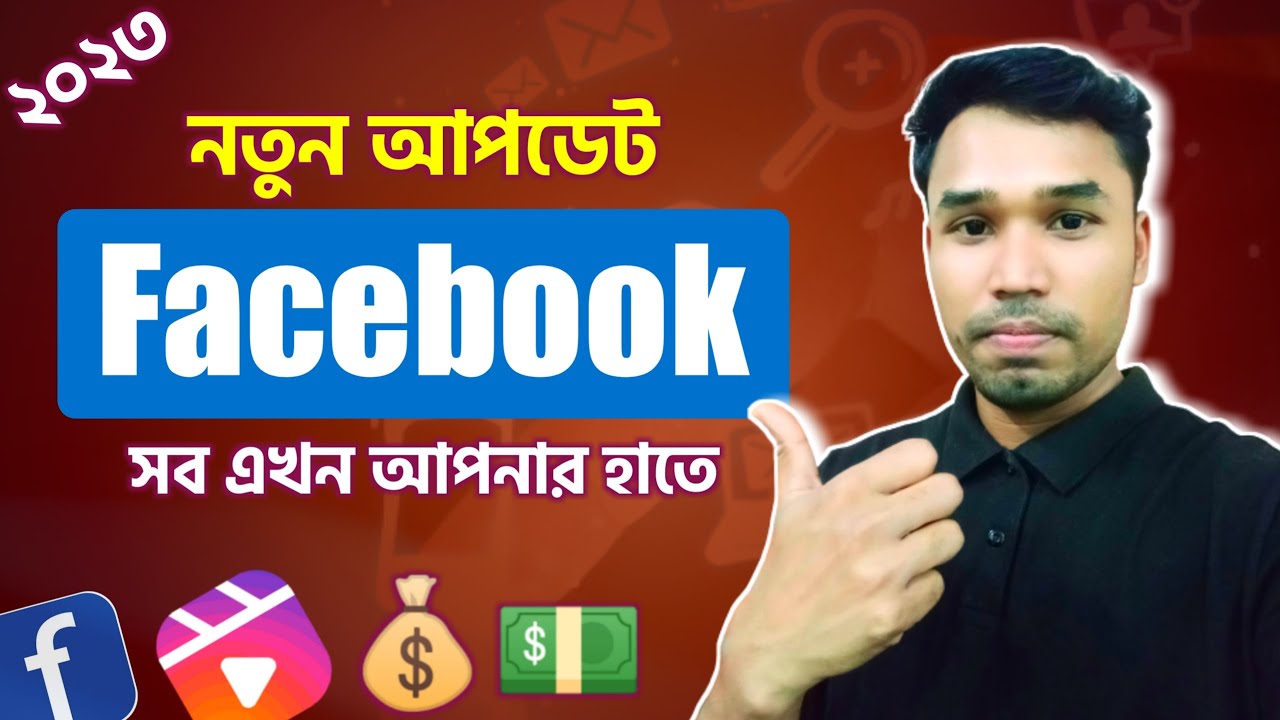 ফেসবুকে নতুন আপডেট চলে আসলো। Creator Support সঠিক ব্যবহার। How to use ...