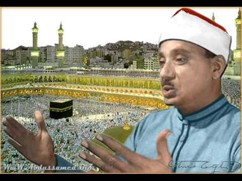 Abdulbasit Abdussamed Mülk ve Kısa Sureler