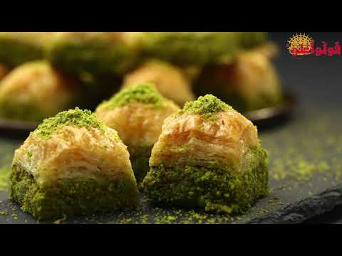 Gulluoglu Baklava - YouTube