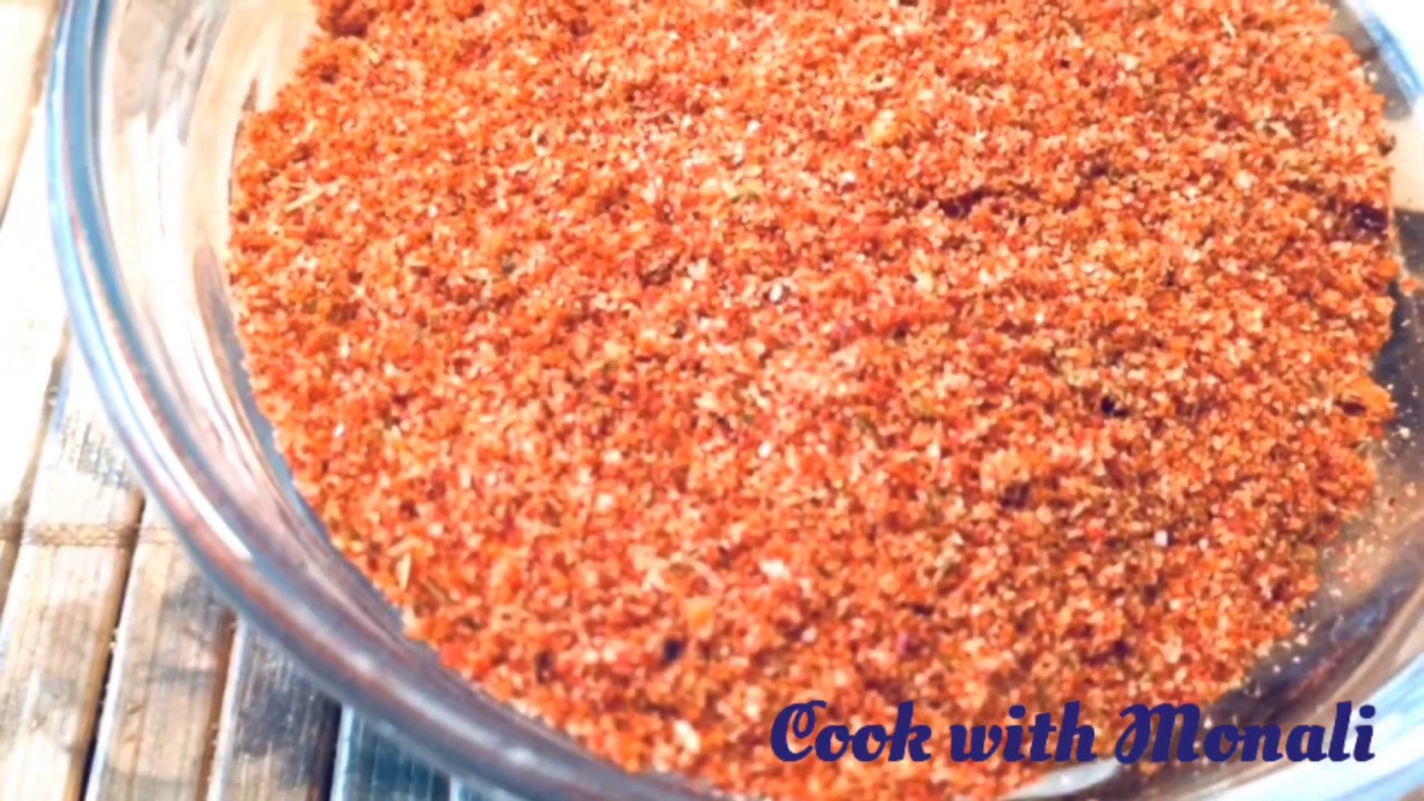 Peri Peri Masala powder | How to make peri peri masala |Peri Peri ...