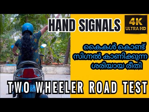 Road Test Two Wheeler Hand Signals /All Hand Signals for road test ...