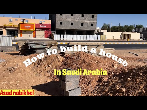 How to build a house in Saudi Arabia - YouTube