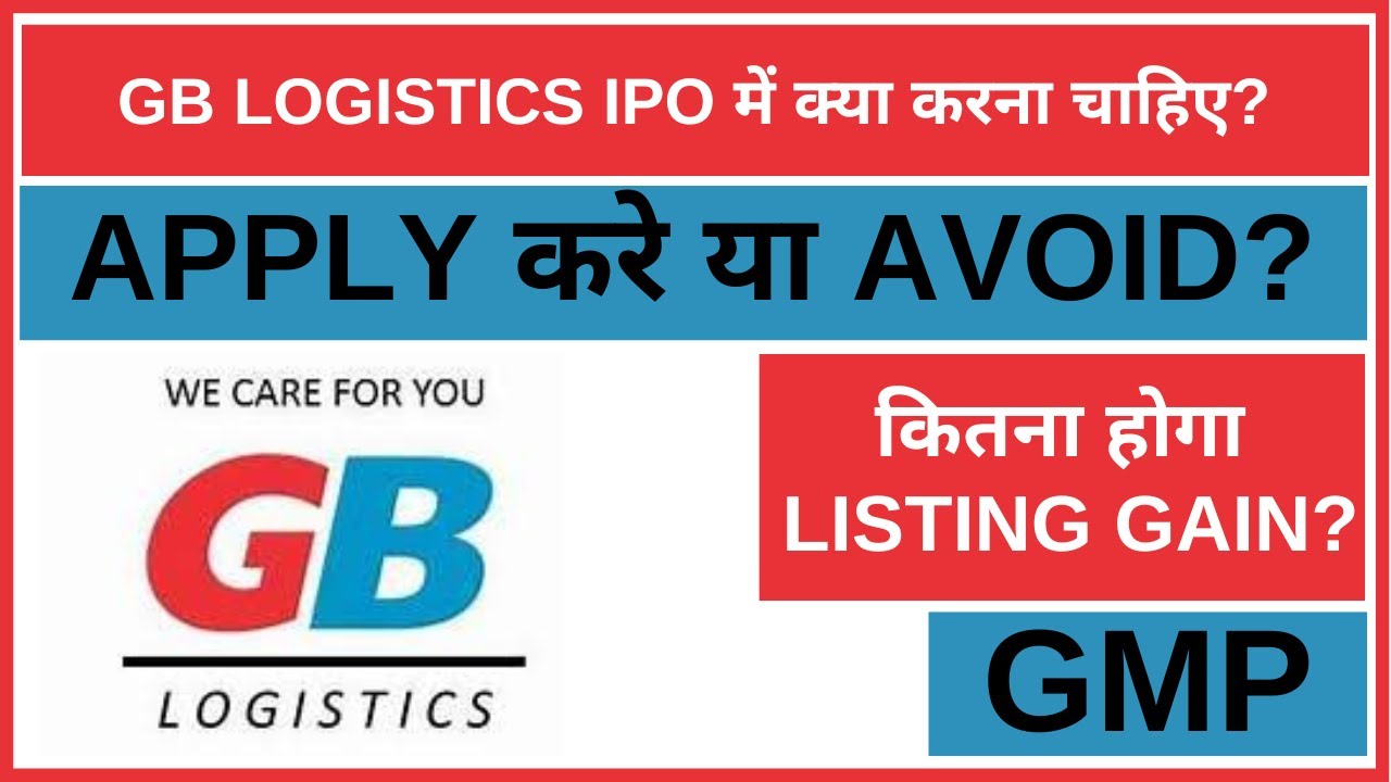 GB Logistics IPO Analysis • GB Logistics IPO Review • GMP • IPO ...