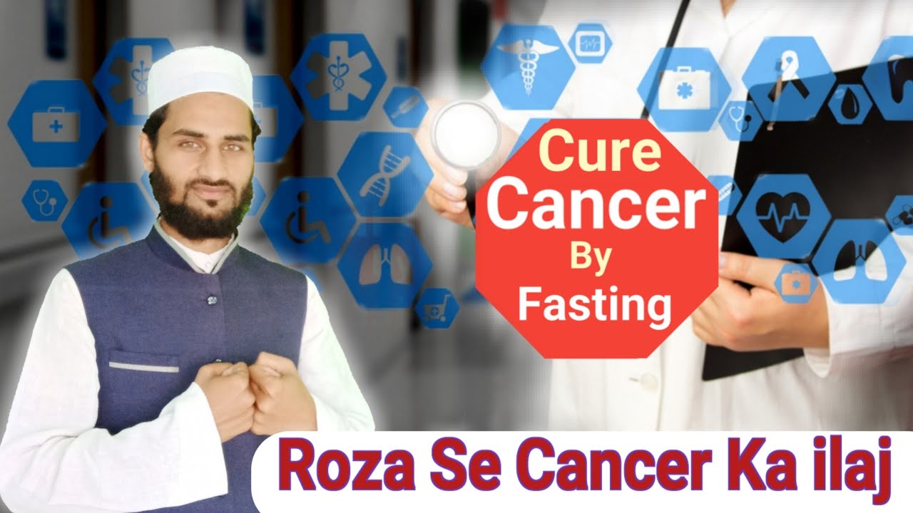 Benefits of Fasting || Roza Aur Medical Science || Roza ka Fayda ...