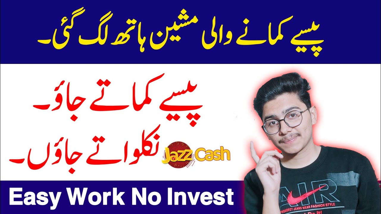 Earn 2$ Daily Using Mobile | Best Earning Website 2022 - YouTube