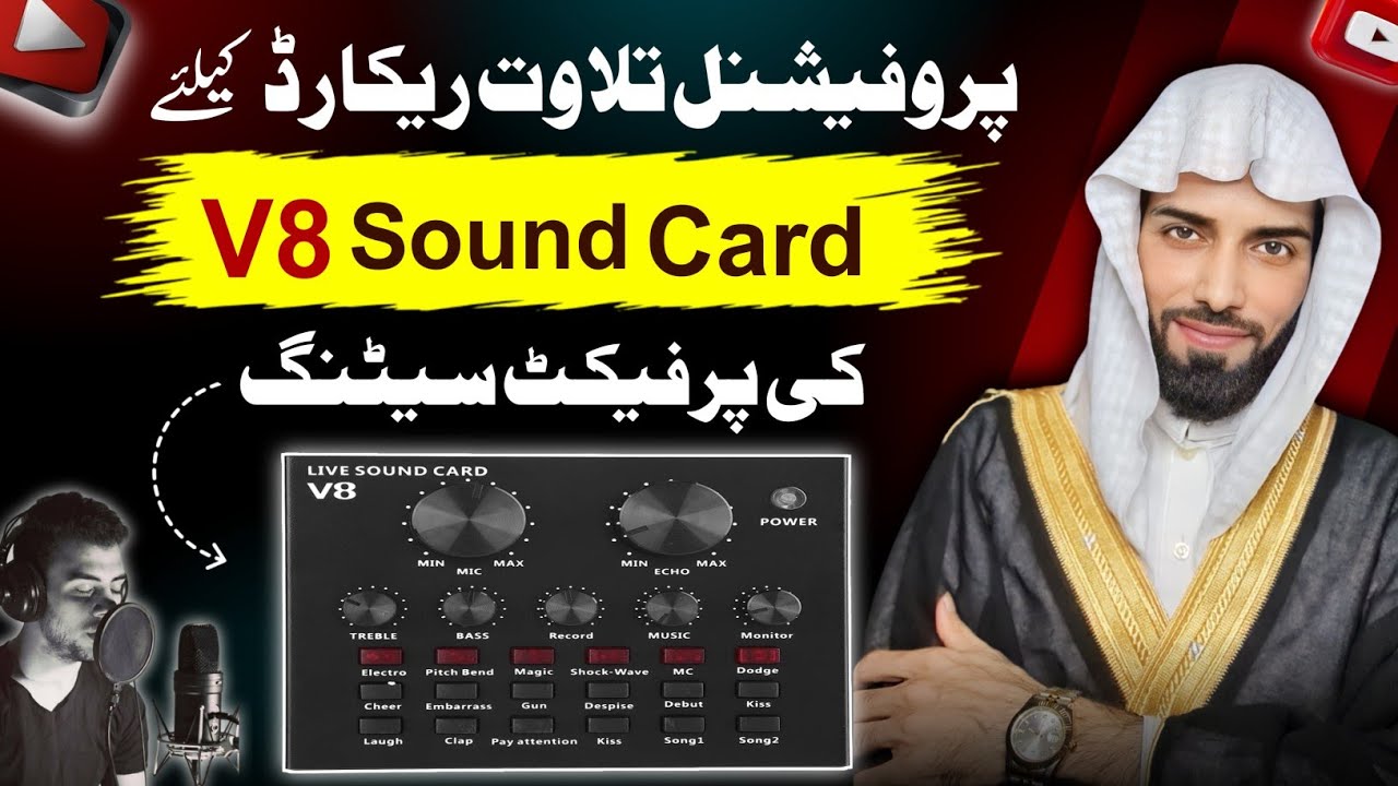 Best Setting V8 Sound Card | V8 Sound Card Perfect Setting | V8 Sound ...