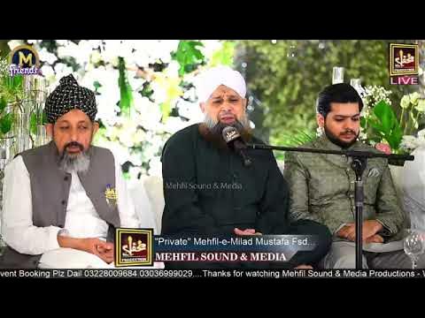 Watch 2 Nov 2022 Full Mehfil E Naat By Owais Raza Qadri - YouTube