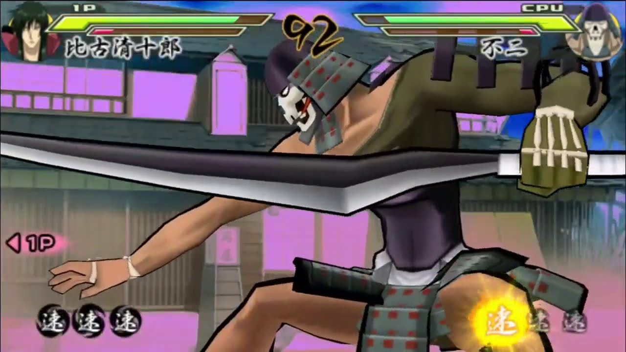 Samurai X !!! Hiko Seijuro vs Fuji (PSP Gameplay) - YouTube