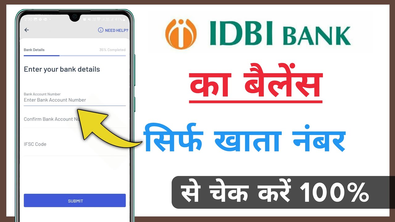 IDBI Bank Balance Check Only Account No, Sirf Account Number Se IDBI ...