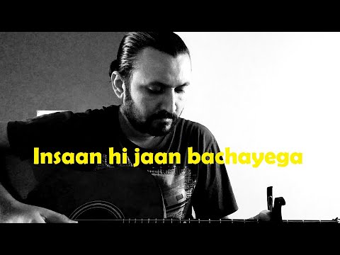 Amit Jadav - Insaan hi Jaan bachaayega (Original Song) - YouTube