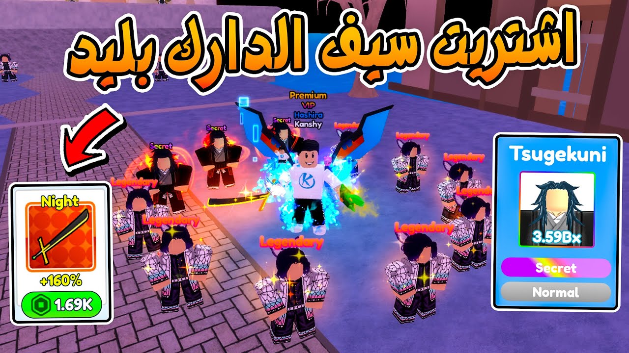 Clicker Fighting Simulator 🔥 صرفت 9,000 روبوكس علشان اختم اللعبة دى ...