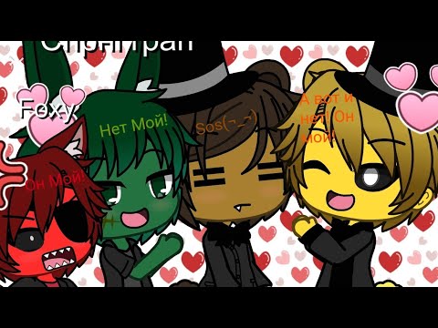Choki choki meme (fnaf) - YouTube