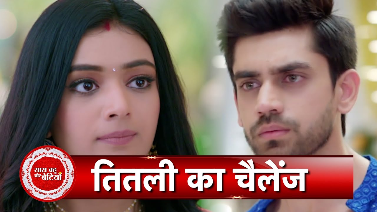 Titli Promo: Titli gives an open challenge to Garv In Front of their family | SBB - YouTube