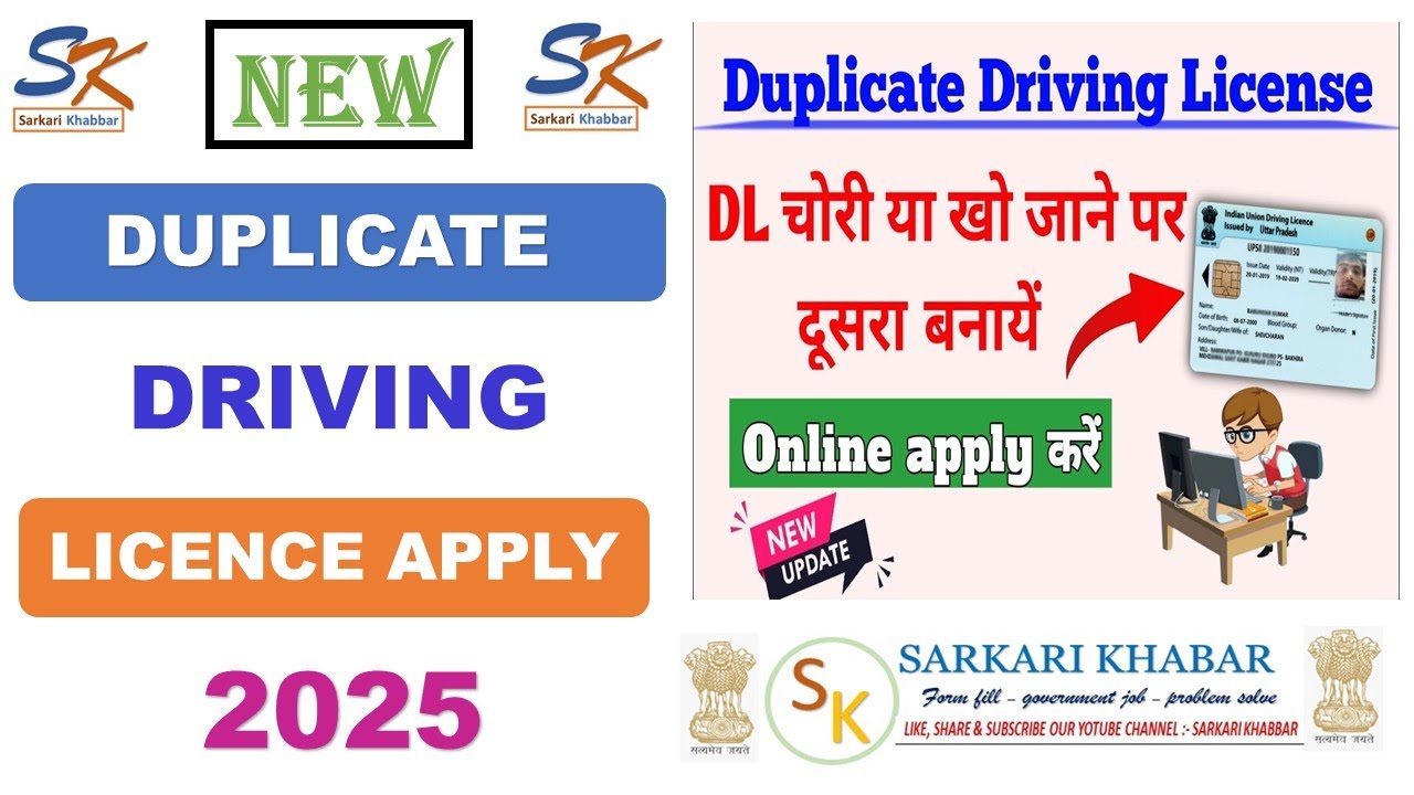Duplicate Driving Licence Apply Online 2025 - DL kho jane par kaise ...