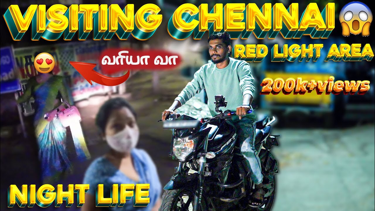 RED LIGHT AREA IN CHENNAI😍| CUTE GIRLS 😜 | Chennai Night Life 🤯 | SHEIK VLOG #redlightarea - YouTube