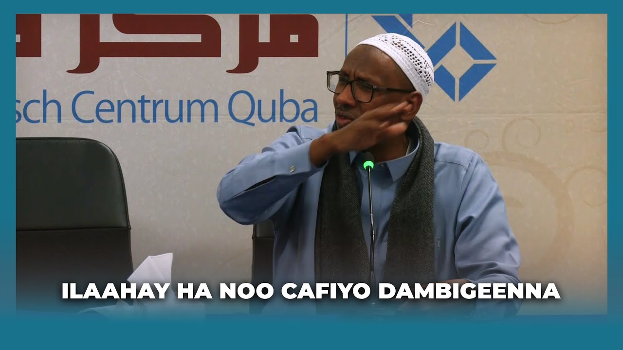 Sheikh Almis fadjr reflection - YouTube