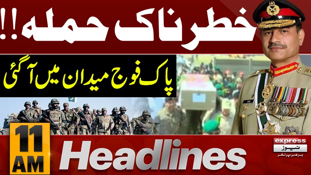 Pak Army In Action | News Headlines 11 AM | Latest News | Pakistan News ...