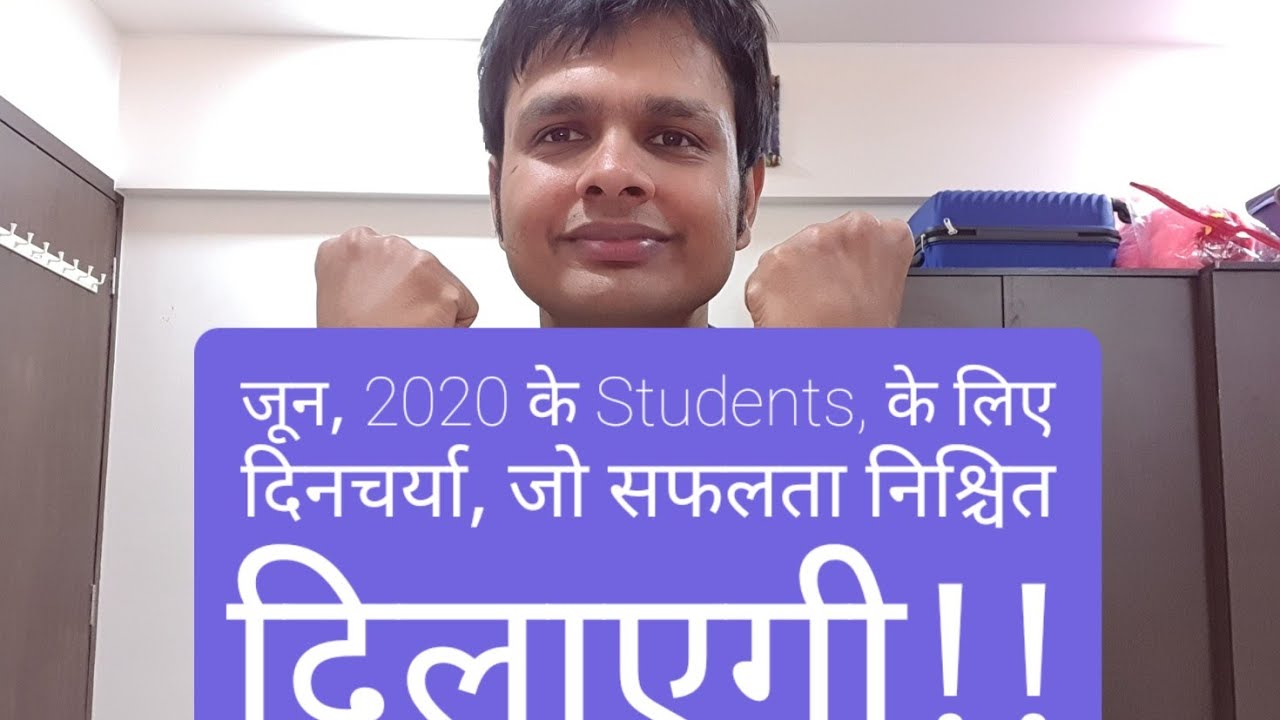 June 2020, Self Study Schedule for CS Executive and CS Professional ...