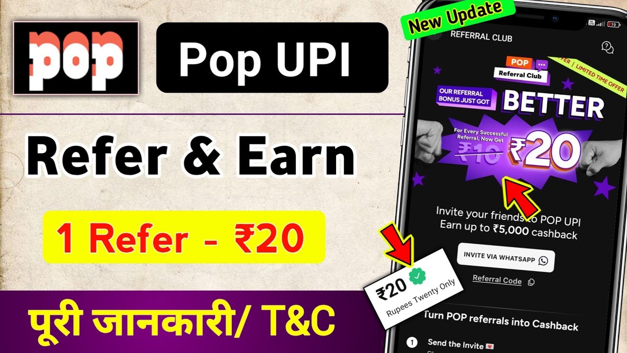 Pop UPI refer and earn | pop upi app me refer kaise kare | pop upi app ...