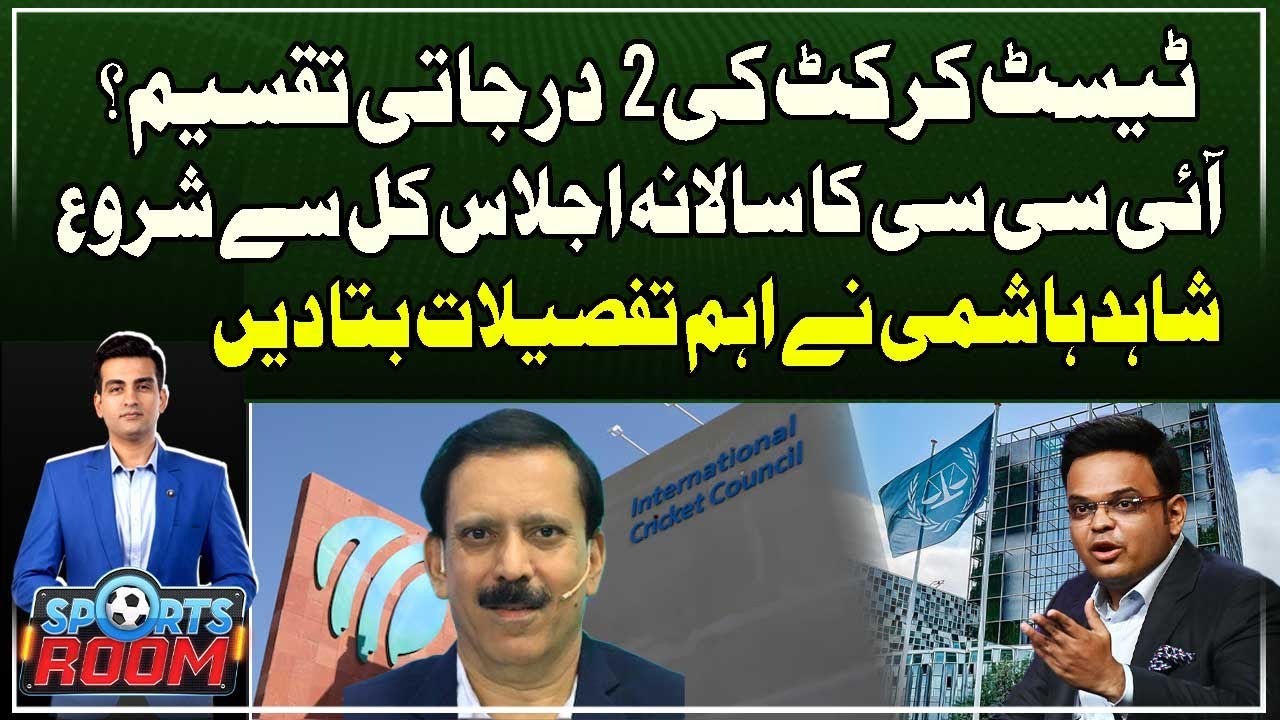 ICC's annual meeting begins tomorrow..." Shahid Hashmi Analysis - YouTube